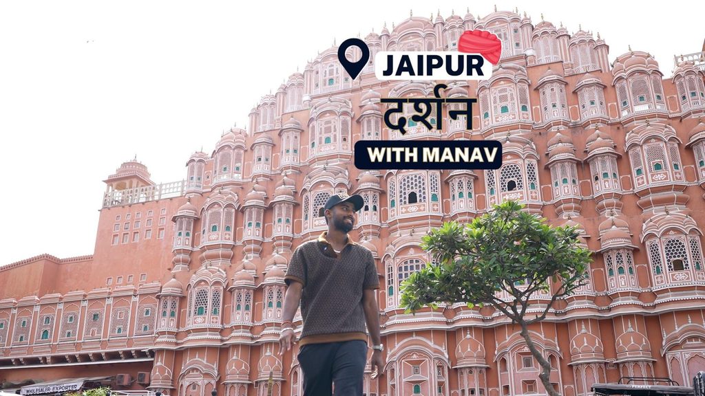 Jaipur Darshan ft Manav Suthar